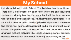 My School Paragraph in English [100, 150, 200, 250 Words]